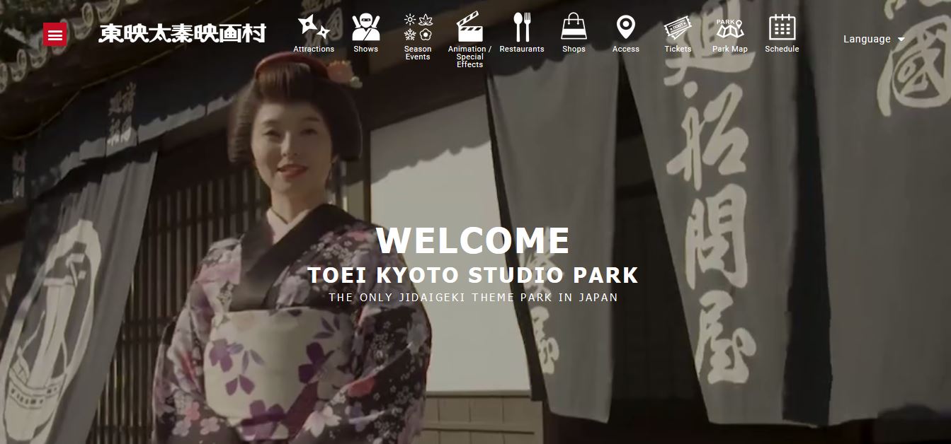 Toei Kyoto Studio Park with a brand new Homepage! | TOEI Kyoto Studio Park