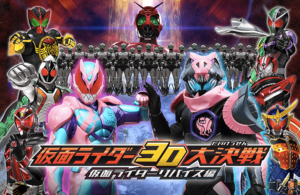 News | TOEI Kyoto Studio Park