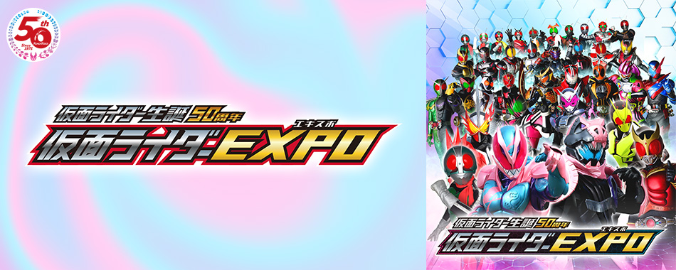 TOEI Kyoto Studio Park