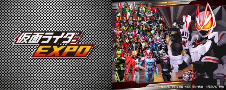 TOEI Kyoto Studio Park